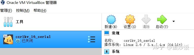 GNS3环境（CSR1000v） - 知乎