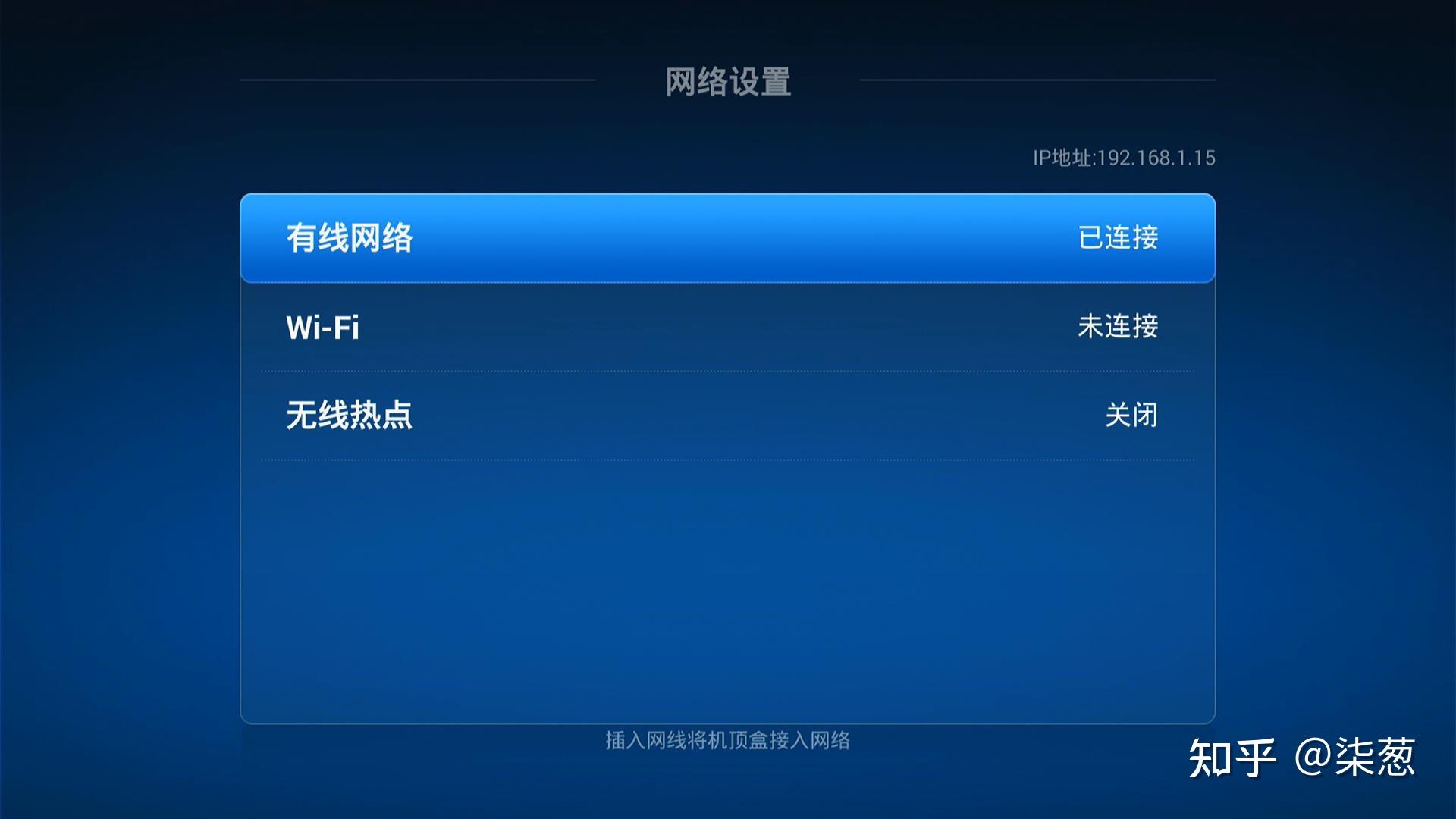 烽火HG680-J刷入linux的NAS系统 - 知乎
