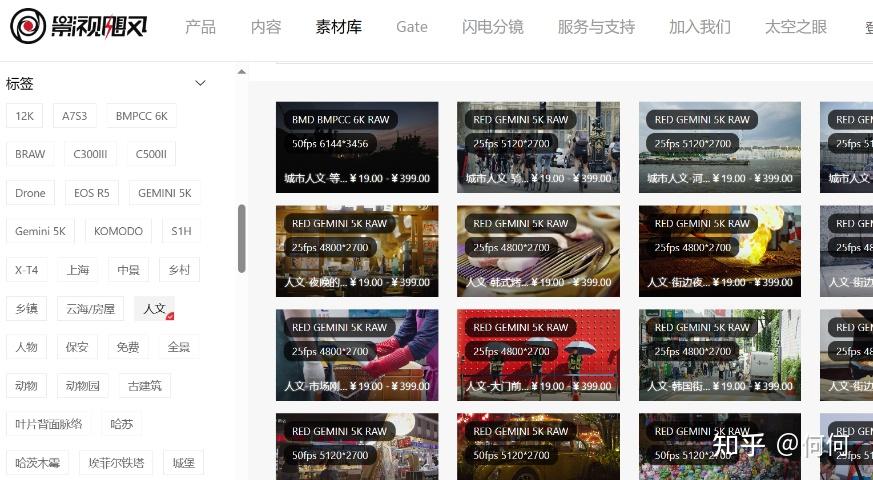 剪辑新手去哪找视频素材 - 知乎