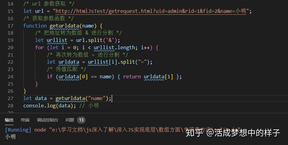 JS中的splice,slice,substr,split,replace方法 - 知乎