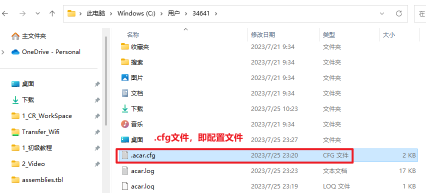 【1.2】Adams_Car的初步设置 - 知乎