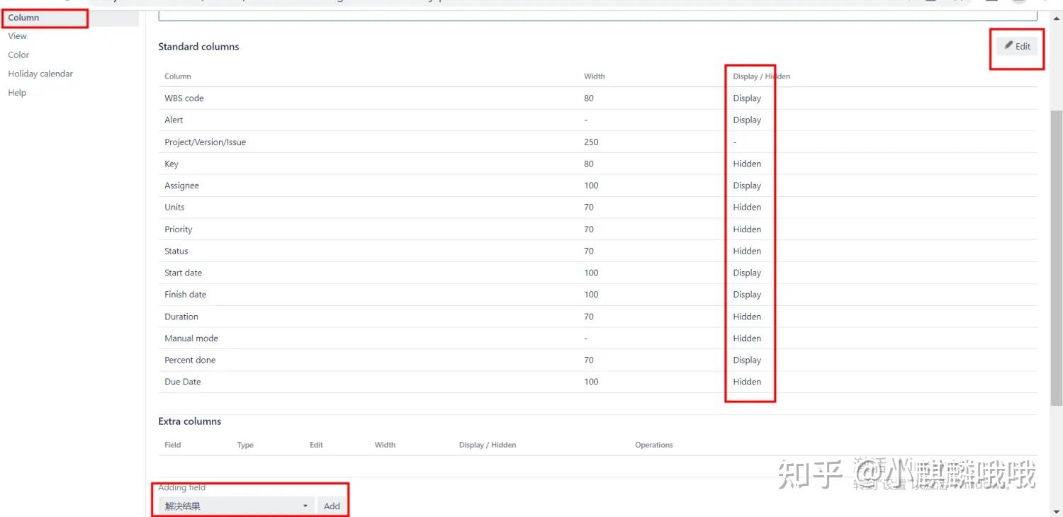 Jira 甘特图 知乎