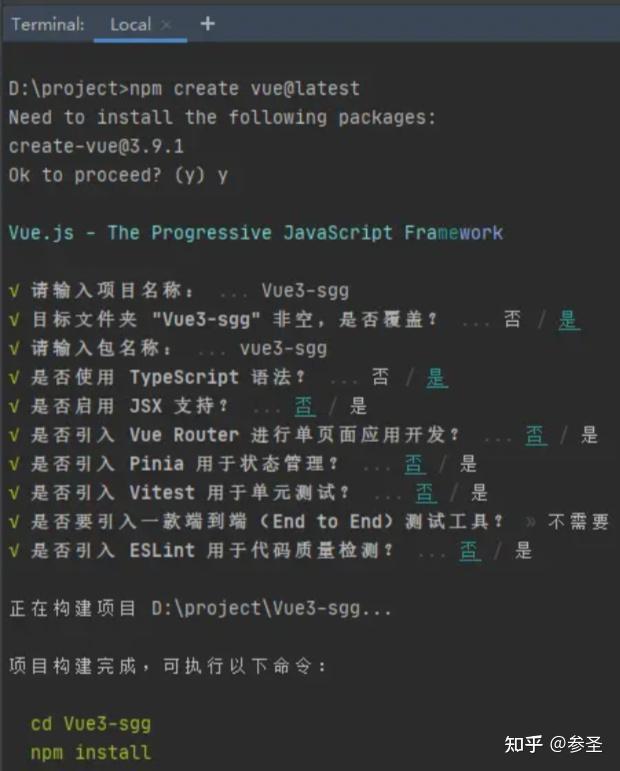 Vue3+vite+Ts+pinia—第一章 初识Vue3 - 知乎