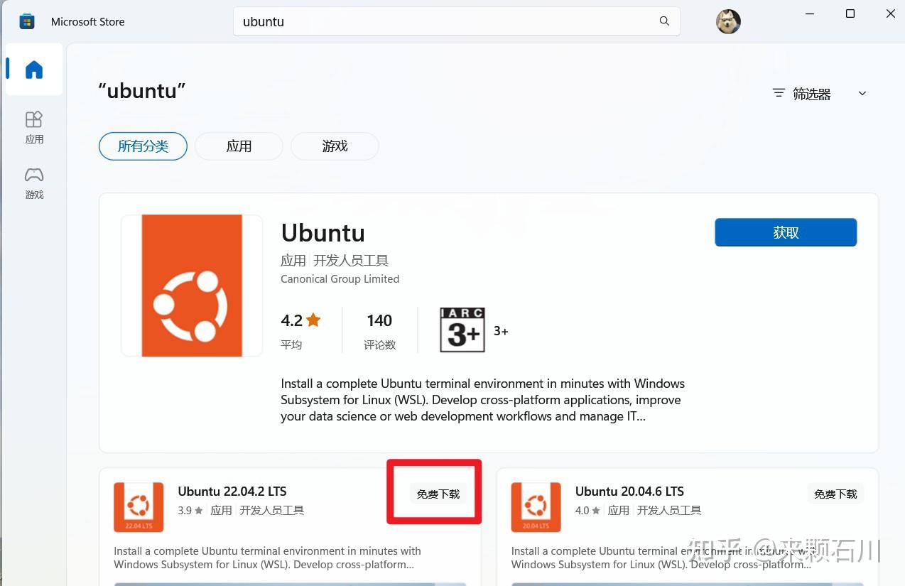 oxDNA安装教程（windows上的linux⼦系统） - 知乎