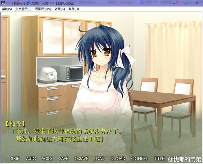 今天谁也不原谅——NTR GALGAME推荐 - 知乎