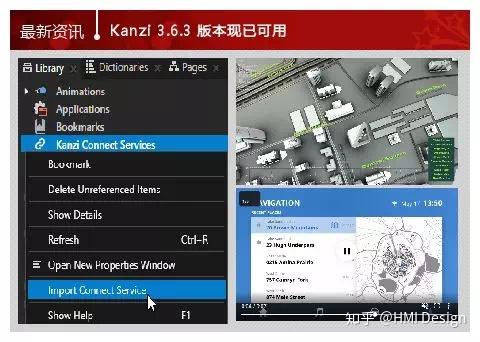 Kanzi 3.6.3版正式发布，你怎么看 - 知乎