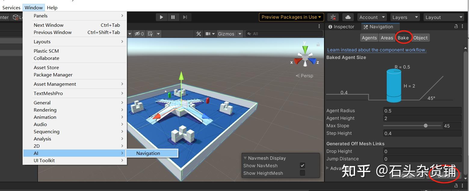Unity导航系统解析 - 知乎