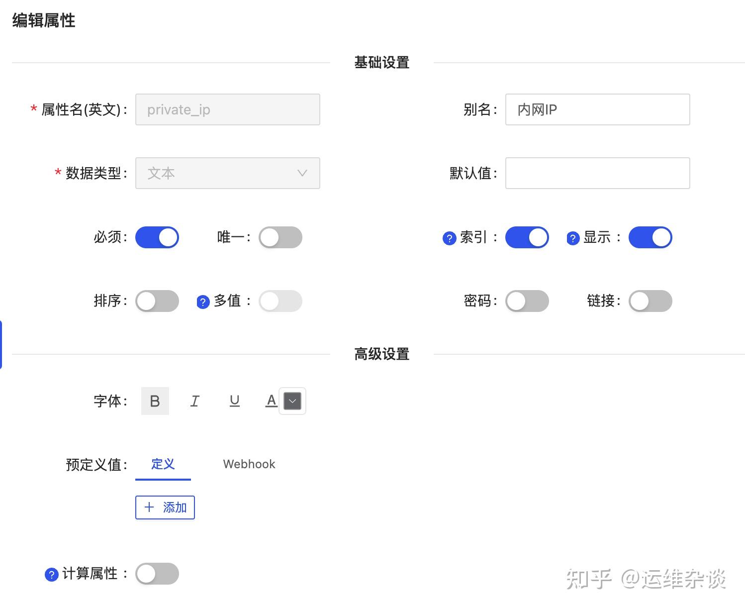 尽可能通用的开源CMDB的设计与实践(Ⅰ) - 概览 - 知乎