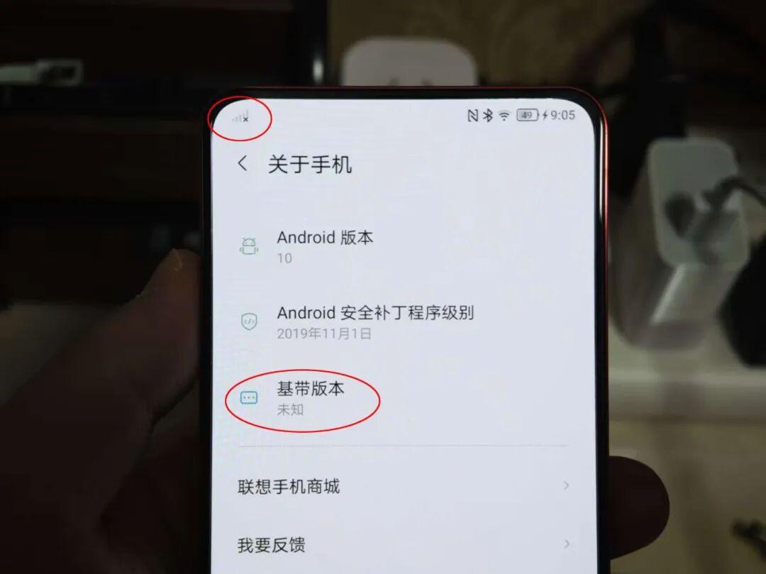 120元“捡漏”骁龙855神机，成色惊呆了我！可惜基带挂了 - 知乎