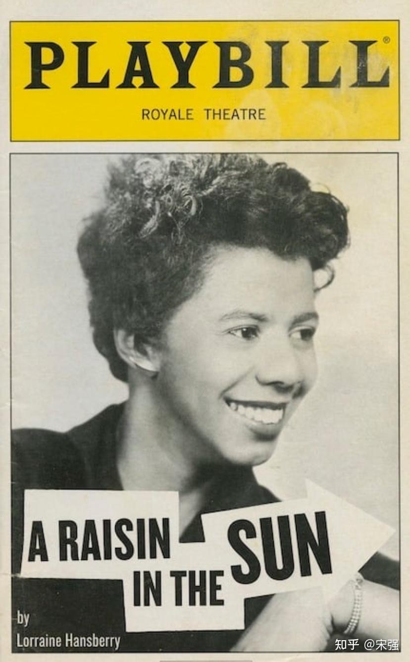 Lorraine Hansberry(洛林·汉斯伯里)《A Raisin in the Sun》《阳光下的葡萄干》深度解析 - 知乎