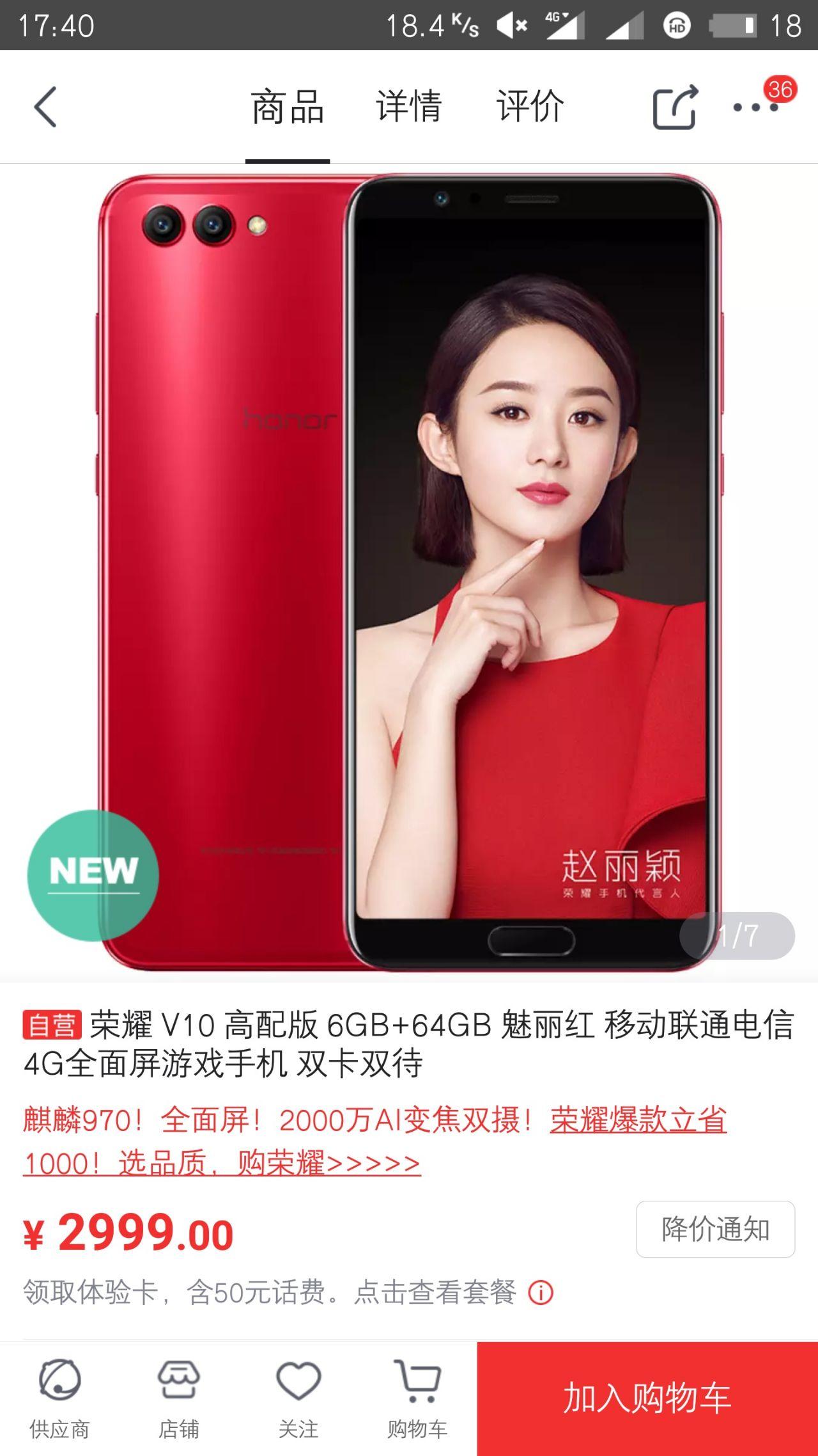 2017年 手机综合水平排名 - 知乎