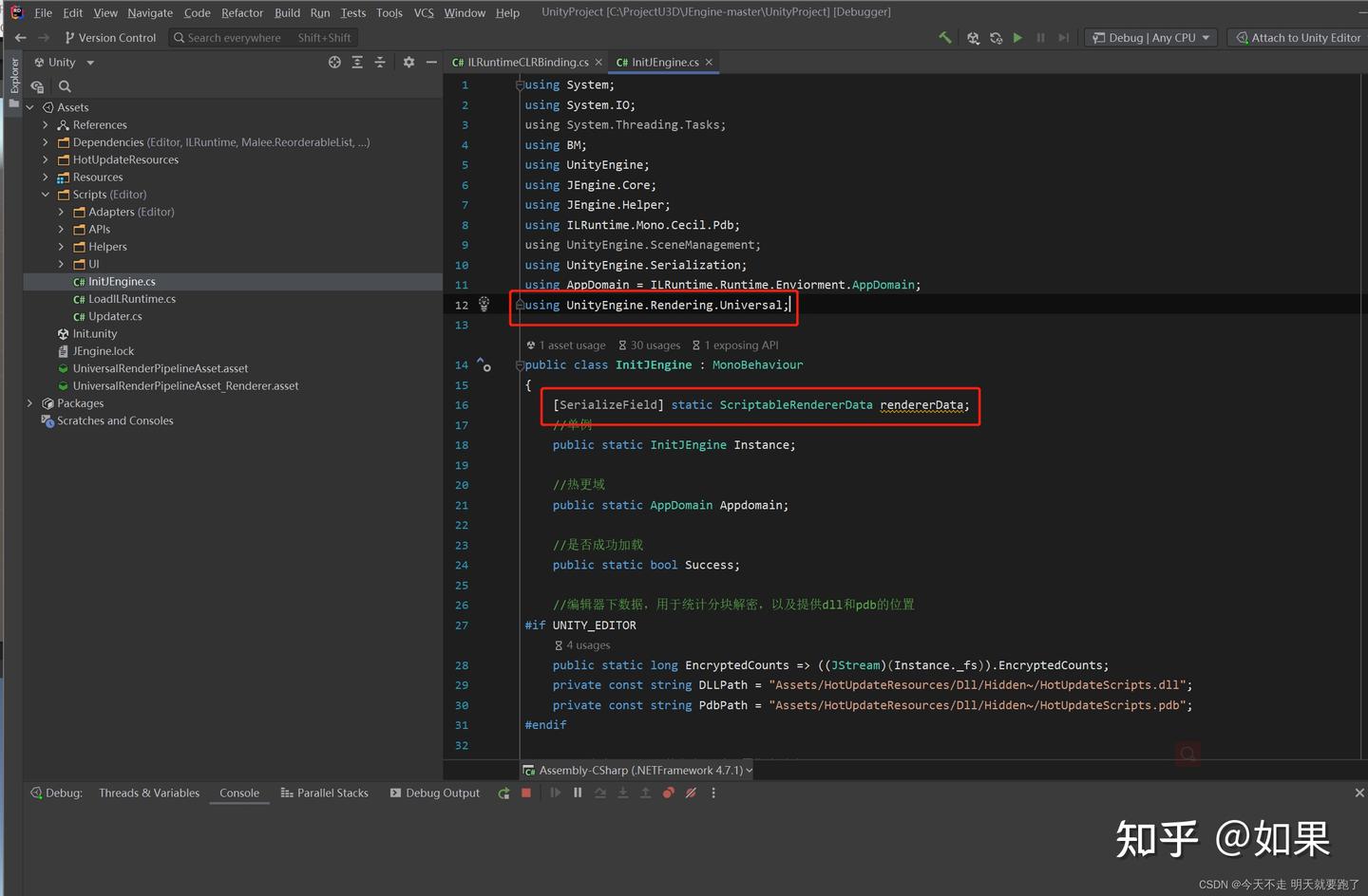 unity接入ILRuntime之后 热更工程应用Packages下面的包方法 例如Unity.RenderPipelines.Core.Runtime包 - 知乎