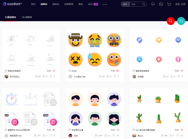 超实用的矢量图标库，你知道几个？ - 知乎