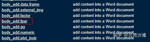 R语言--officer包 - 知乎