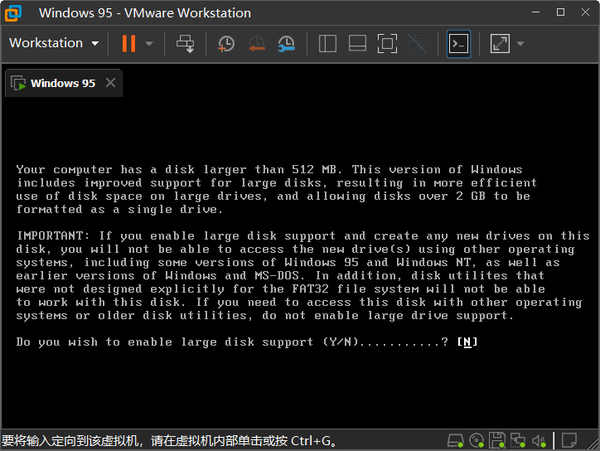 虚拟机安装Windows 95 RTM(光盘版） - 知乎
