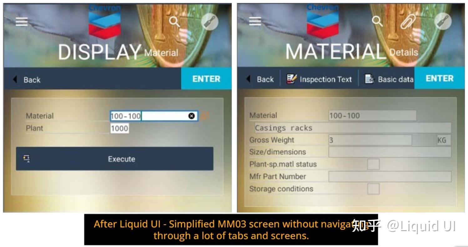 雪佛龙公司通过使用Liquid UI调动SAP EWM流程，在短短26天内将生产力提高了90%! - 知乎