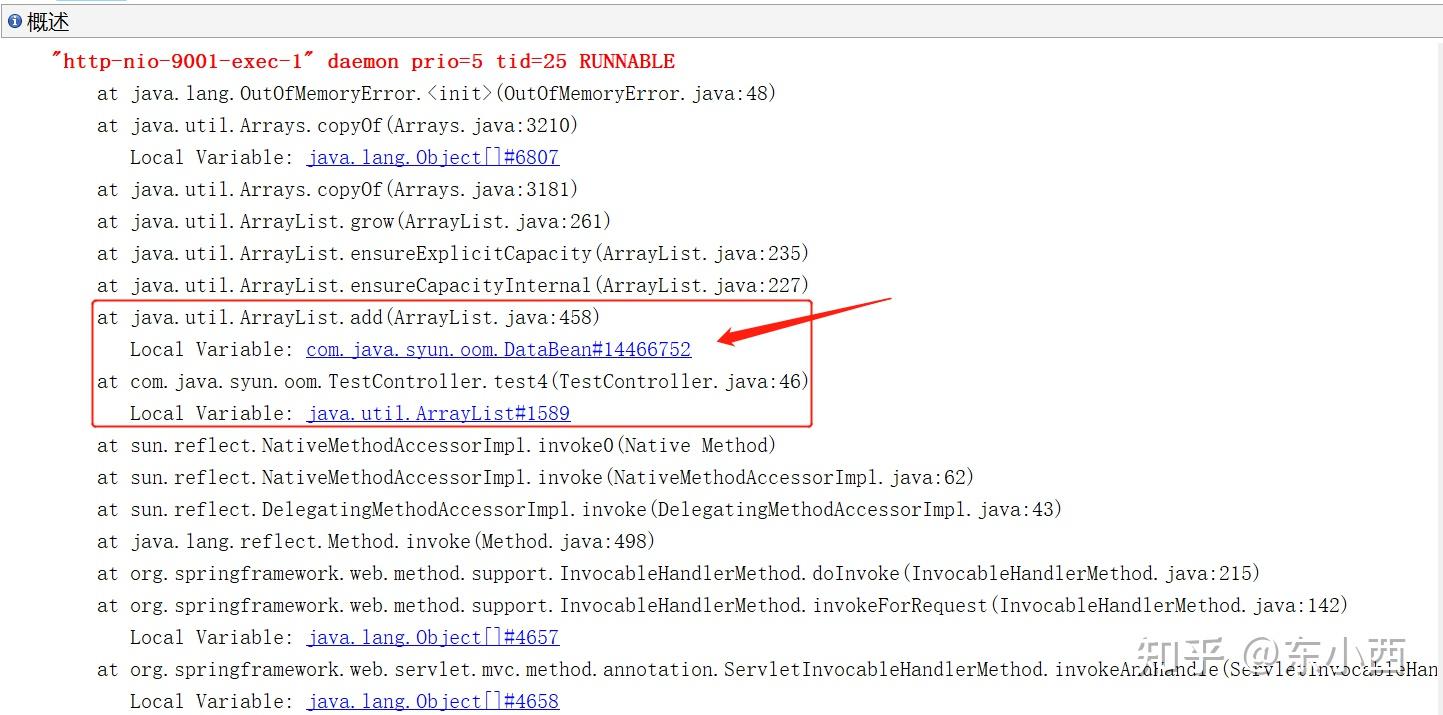 oom！该懂的都懂 - 知乎