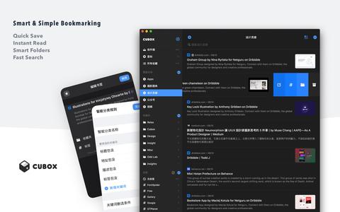 飞书+幕布+Cubox+Obsidian内容管理 - 知乎