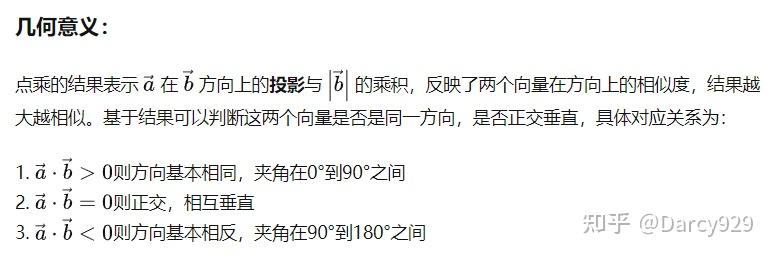 从0到1学TA_shader篇——03手撸Lambert - 知乎