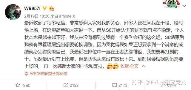 957人物志：WE2.0全员落幕，解说柯昌宇登台 - 知乎