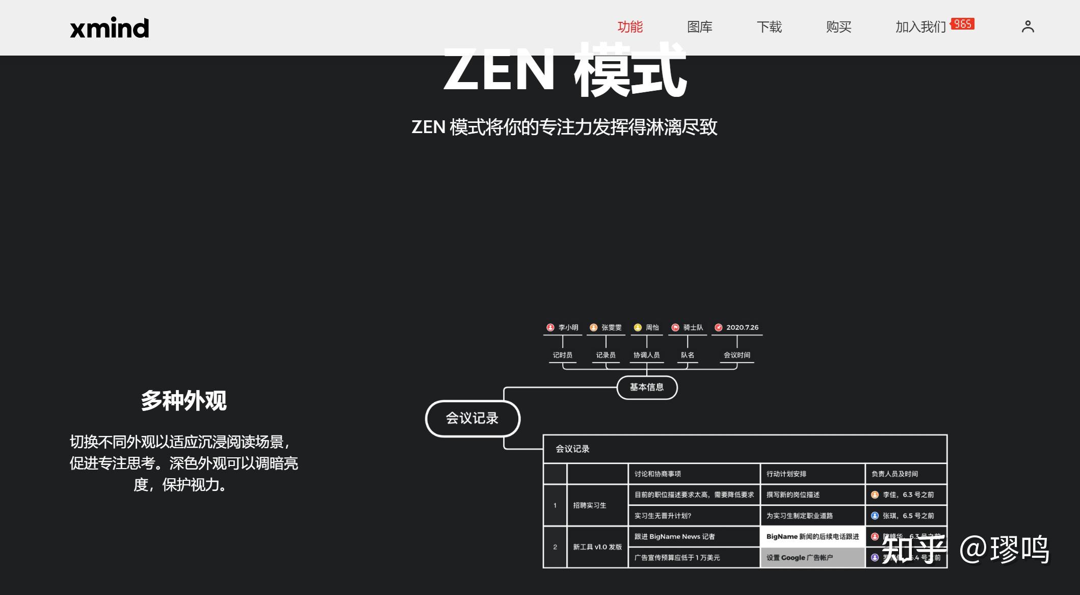 Xmind和Mindmaster哪个思维导图更好用？免费版，哪个功能更多一些？ - 知乎