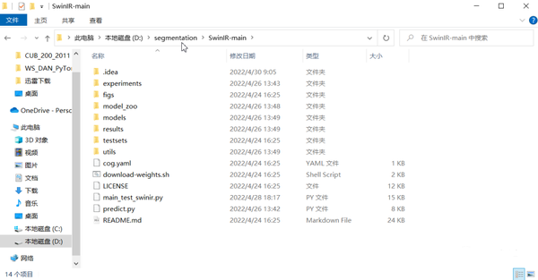 SwinIR实战：如何使用SwinIR和预训练模型实现图片的超分 - 知乎