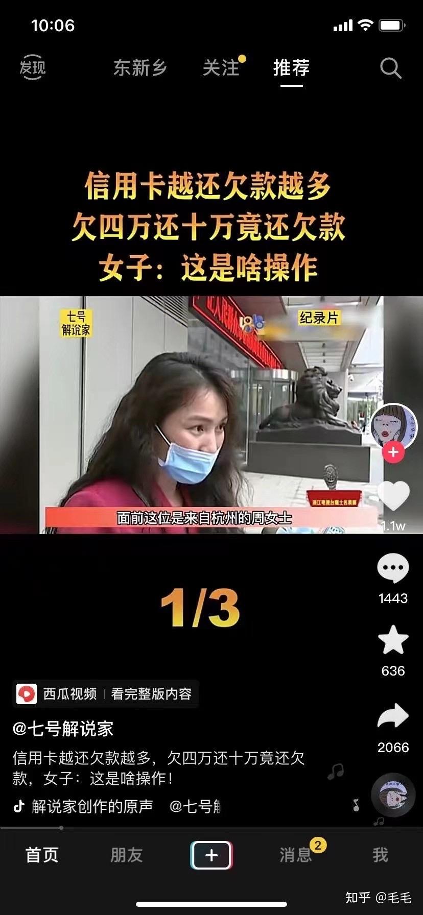 不要逃避 知乎
