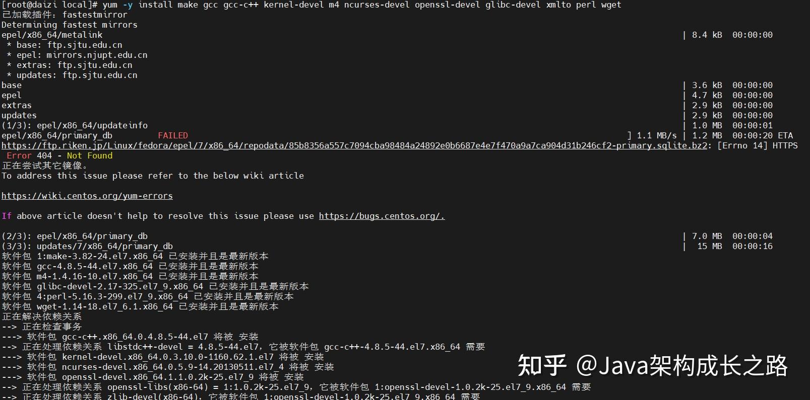Linux安装Erlang和RabbitMQ详细步骤 - 知乎