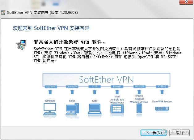 MK 笔记 VPN 课 摘录 截图 - 知乎