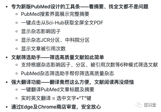 【科研工具】EasyPubMed使PubMed更好用 - 知乎