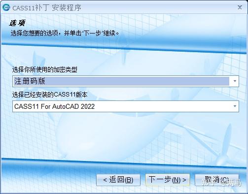 CASS11.0.0.6 for AutoCAD2010-2022安装步骤（亲测、免狗） - 知乎