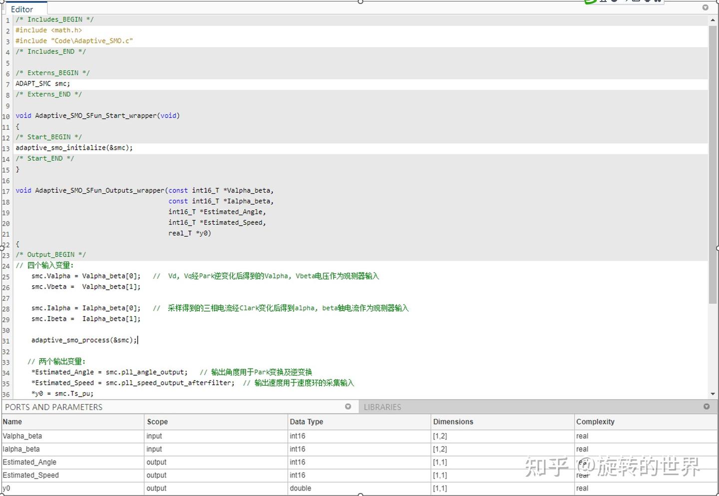 使用simulink S Function Builder嵌入c代码快速验证电机控制算法和实物移植 知乎 0006