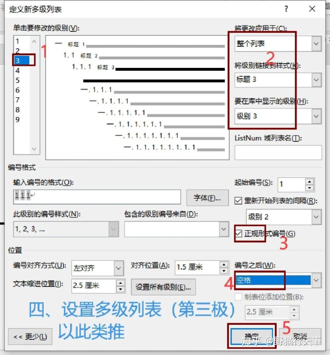 为何高手都用Office不用WPS？你被WPS坑过吗？ - 知乎