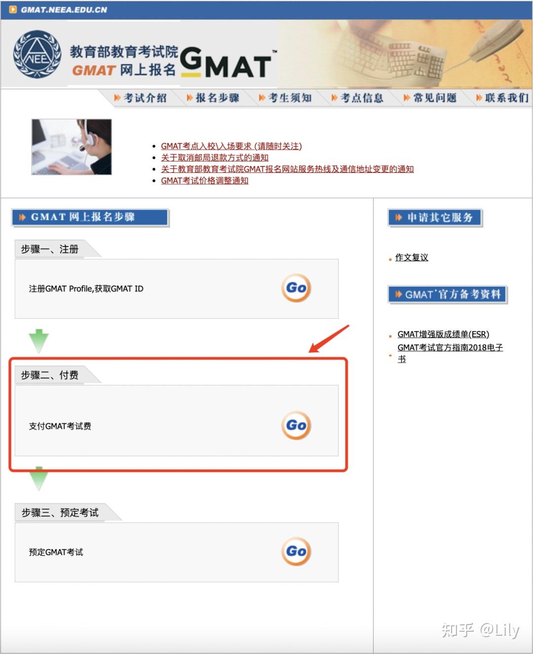超全科普| 关于新版GMAT考试全面解读 - 知乎