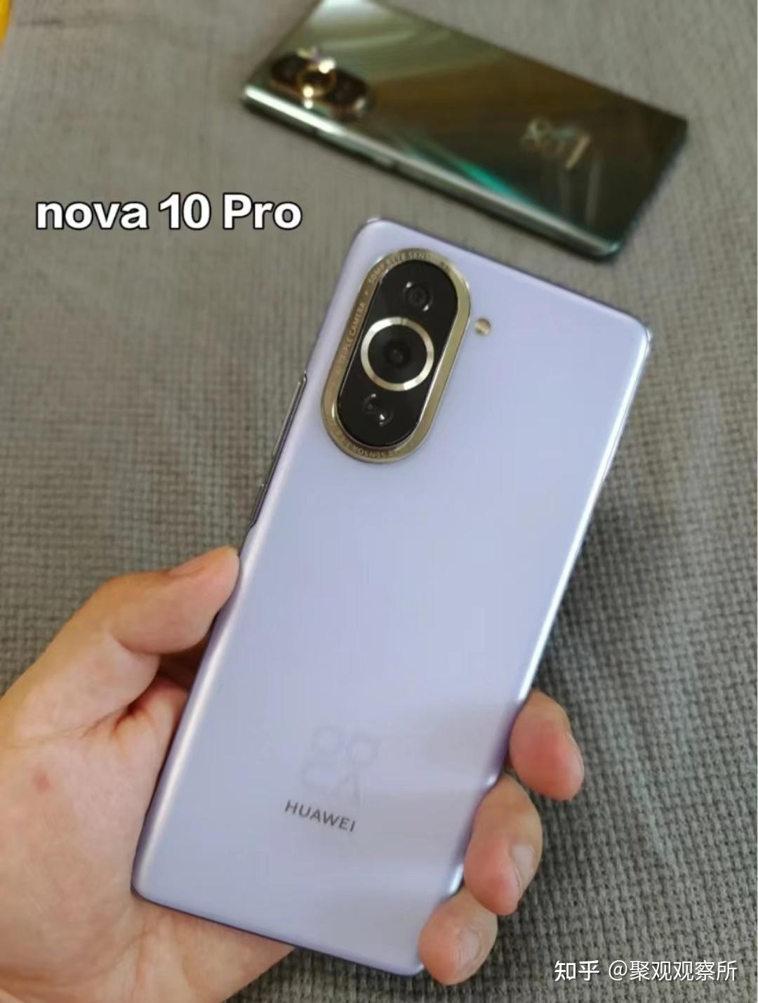 华为nova10怎么样？华为nova10/nova10Pro对比测评 - 知乎