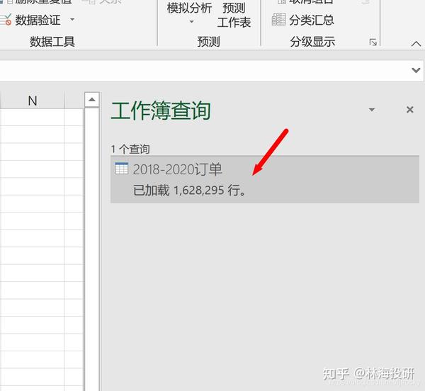 超百万条数据的csv文件打开方式 知乎