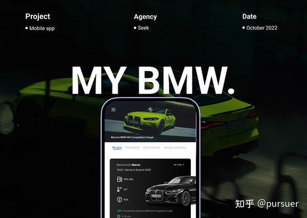 UI Design | 宝马APP界面设计分享 - 知乎