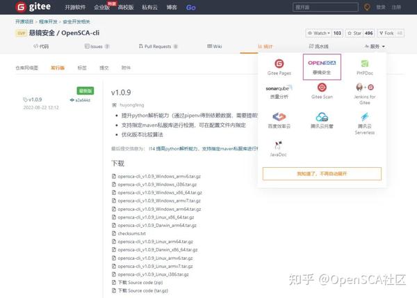 OpenSCA用开源的方式做开源风险治理：Why? What? How? - 知乎