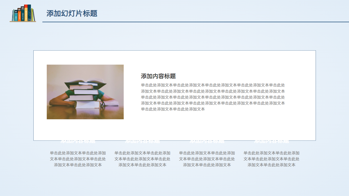 答辩PPT-中文系毕业论文答辩 - 知乎