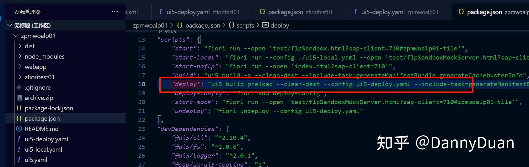 VSCode部署UI5应用问题与解决 - 知乎