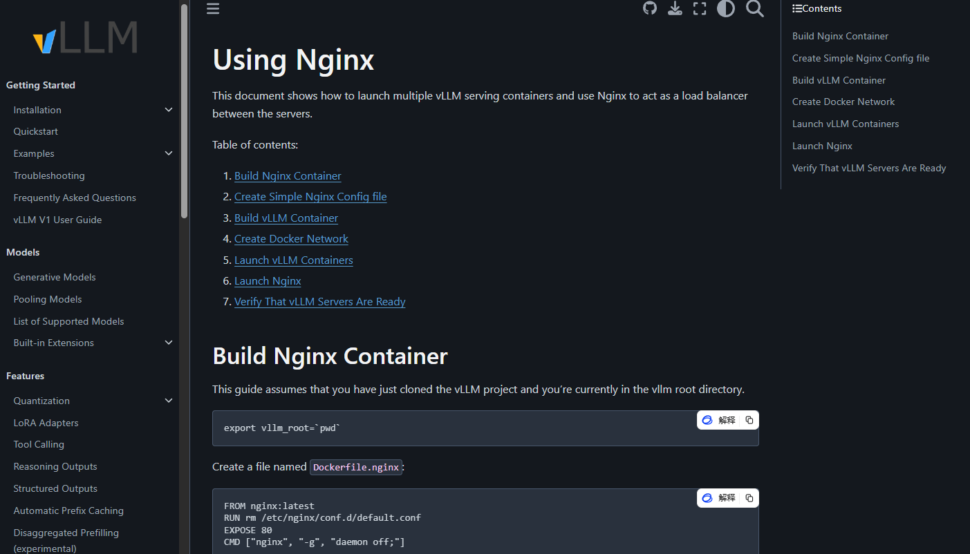 使用 vLLM 和 Nginx 实现大规模多模型 LLM 服务部署 - 知乎