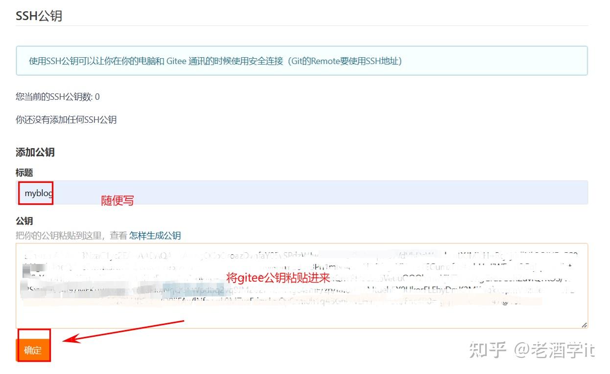 在windos中同时使用gitee与github - 知乎