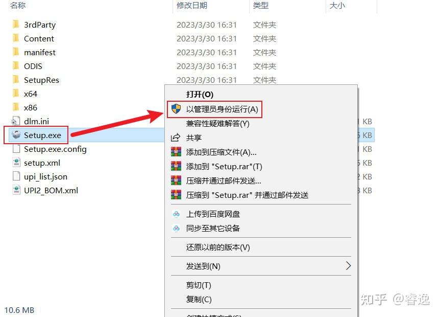 CAD2024超详细安装教程它来了 - 知乎