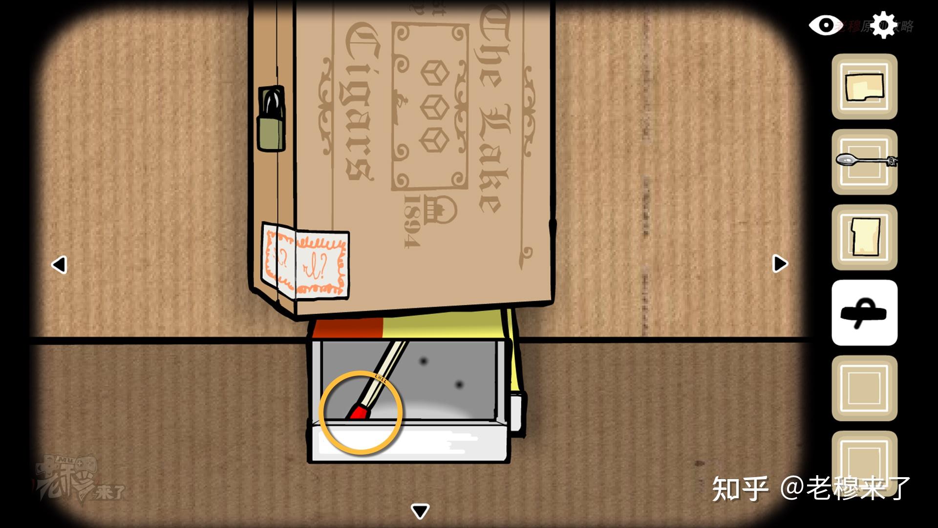 攻略 | 锈湖5《逃离方块：哈维的盒子-Cube Escape: Harvey's Box》移动端解谜图文通关攻略 - 知乎
