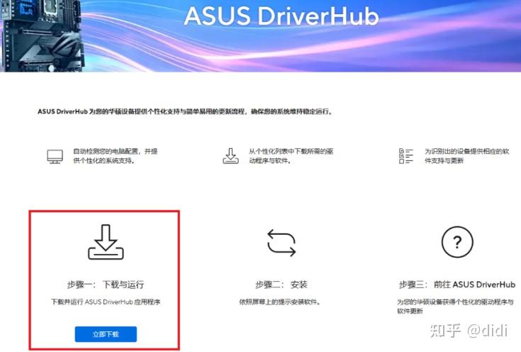 使用TurboV Core软件实现主板超频 - 知乎