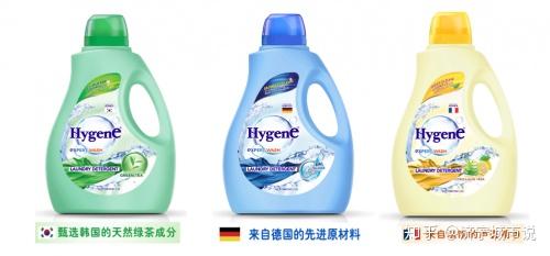 Hygiene新出6种洗衣液和柔顺剂已经可以在国内网上买到了哟 - 知乎