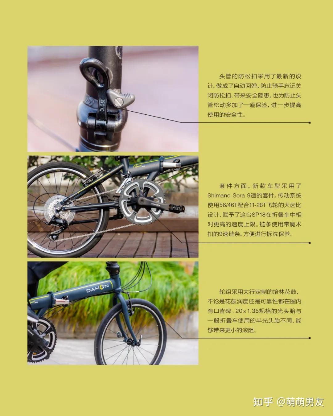 DAHON | 全新一代SP18，续写折叠车经典传奇 - 知乎