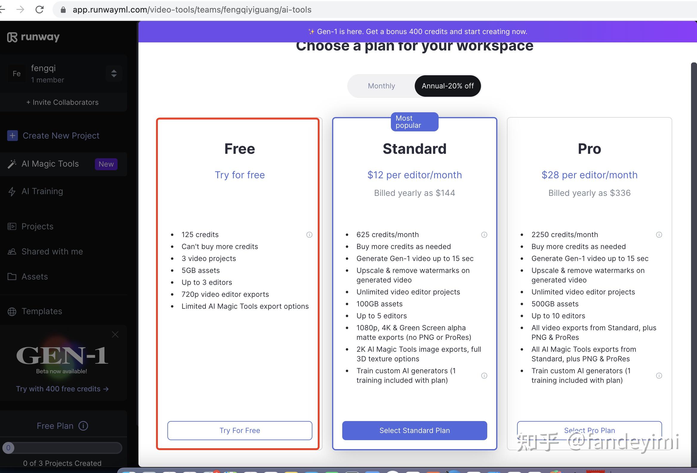 如何注册runway账号，免费体验文本生图 - 知乎