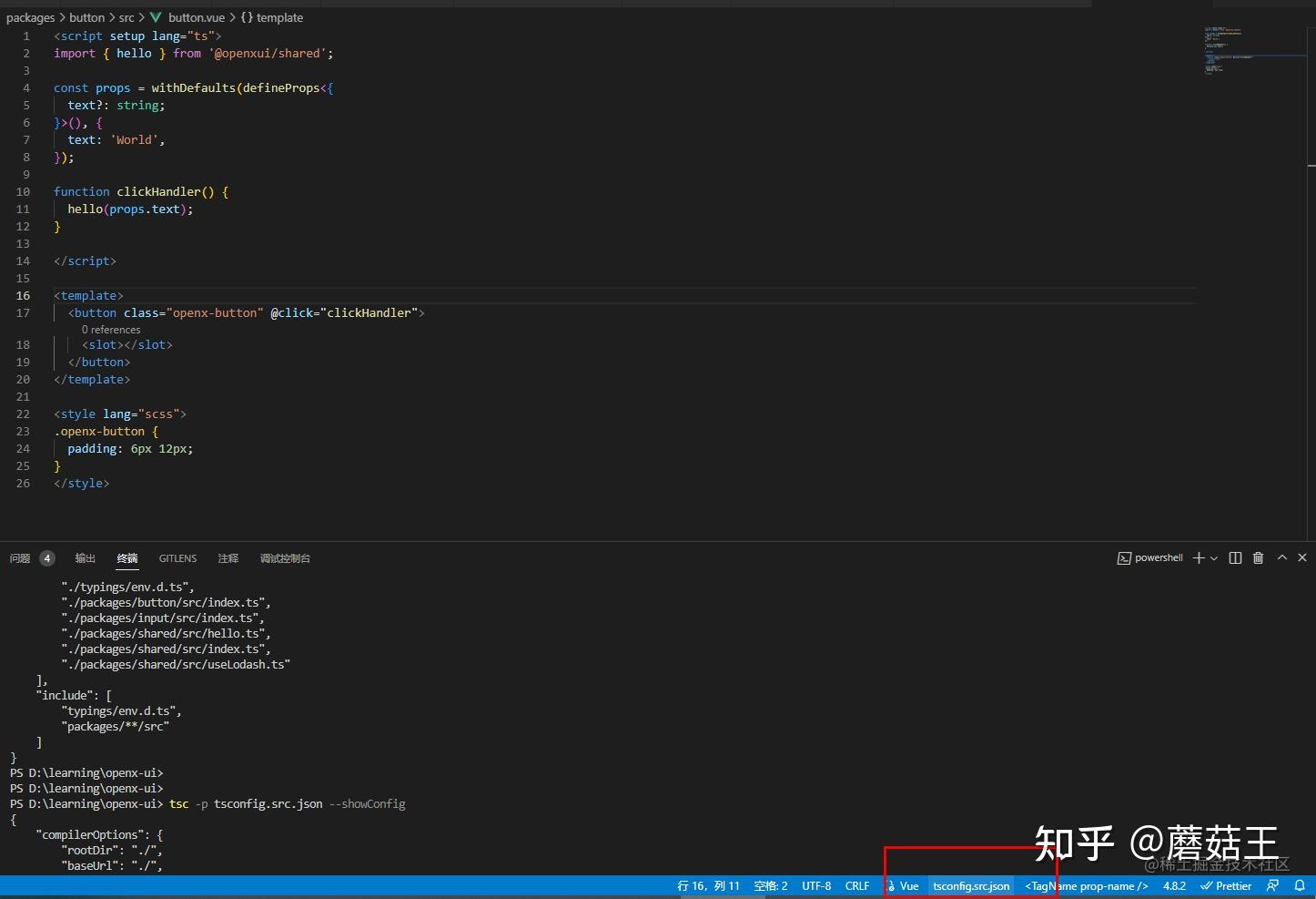 【从 0 到 1 搭建 Vue 组件库框架】2 在 Monorepo 模式下集成 Vite 和 Typescript 下 知乎