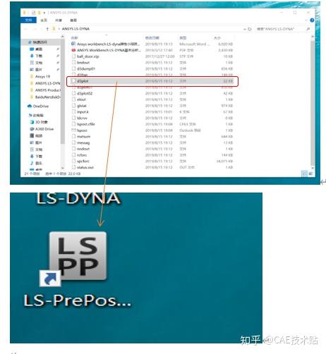 弹性小球Ansys/ls-dyna跌落仿真分析 - 知乎